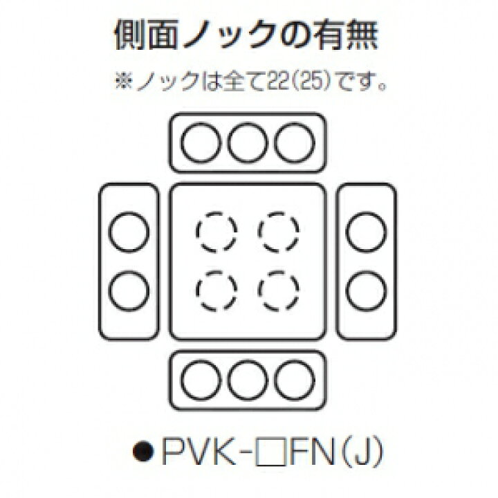 PVKボックス 未来工業 中形四角 浅型 ノック付き PVK-ANJ ベージュ 【56%OFF!】