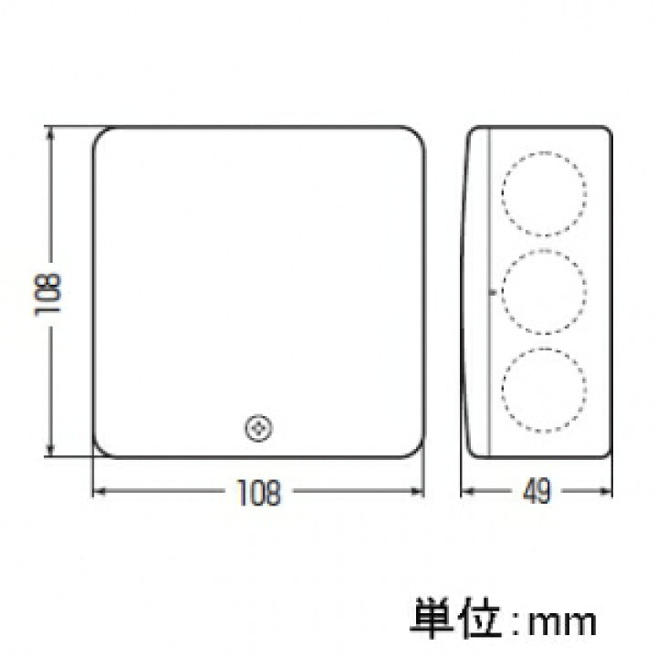 未来工業 PVKボックス 中形四角浅型 ノック付き ベージュ PVK-ANJ 全日本送料無料