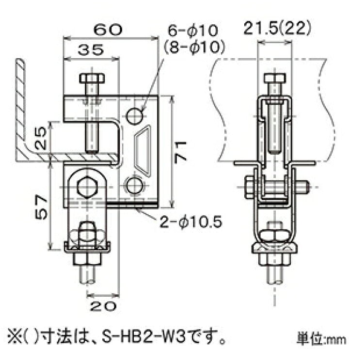HB2-W3 吊ボルト支持金具 一般形鋼用 W3 8 ネグロス電工 絶妙なデザイン