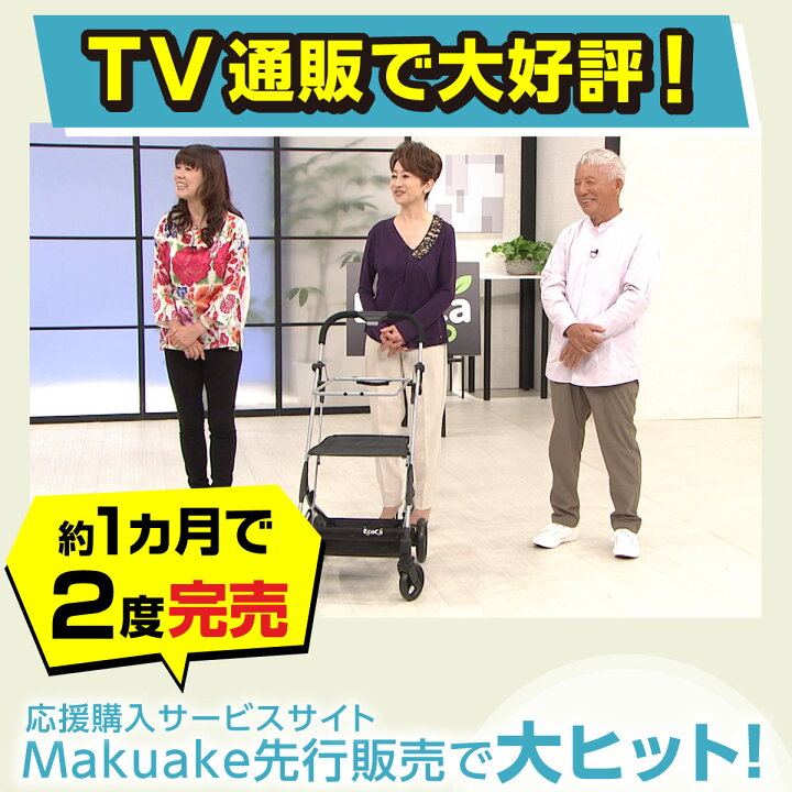 プライムダイレクト 店ショッピングカート 4輪 台車＜EC41＞ 前押し 若者 買い物カート おしゃれ プライムダイレクト ecoca 折りたたみ 軽量 エコカ 高齢者 旅行かばん、小分け ...