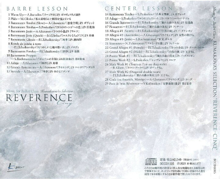 ナーズ NARS ブラッシュ #4029 LUSTER 4.8g 040293 国内最安値！