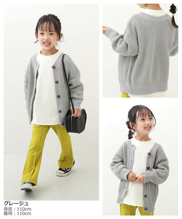 子供服 2WAY ニットカーディガン キッズ 女の子 カーディガン トップス 羽織 重ね着 devirock デビロック 22AW軽アウター 91％以上節約