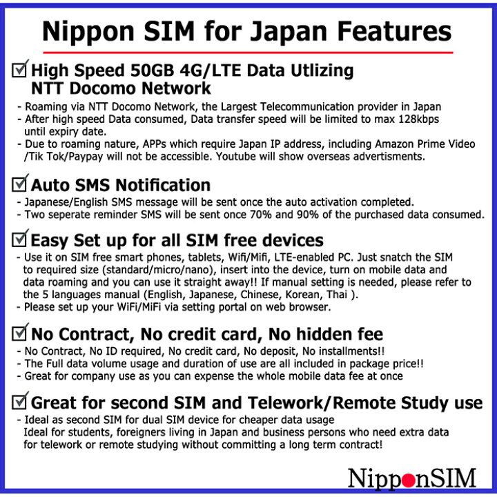 2022 新作 Nippon SIM プリペイドsim simカード 日本 365日 20GB IIJ docomo ドコモ フルMVNO IIJネットワーク 4G LTE回線 データSIM ...