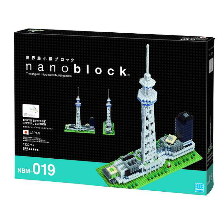 ナノブロック 東京スカイツリー R デラックスエディション ver.2.0 送料0円