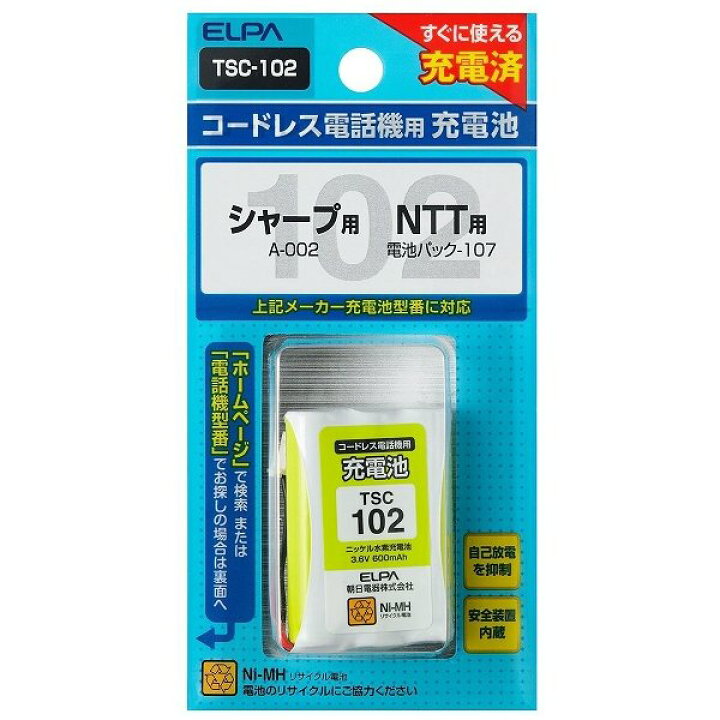 ELPA 大容量長持ち充電池 TSA-126 パナソニックなど 最大94％オフ！