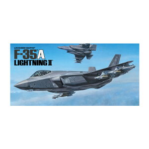 価格.com - タミヤ 1/72 ウォーバードコレクション No.92 ロッキード マーチン F-35A ライトニングII 60792 (模型) 価格比較