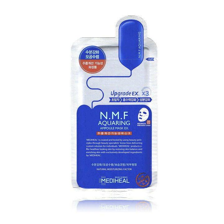 MEDIHEAL メディヒール NMFアクアリングアンプルマスク 20枚 韓国 パック フェイスマスク スキンケア 正規品 並行輸入 国内発送 2022