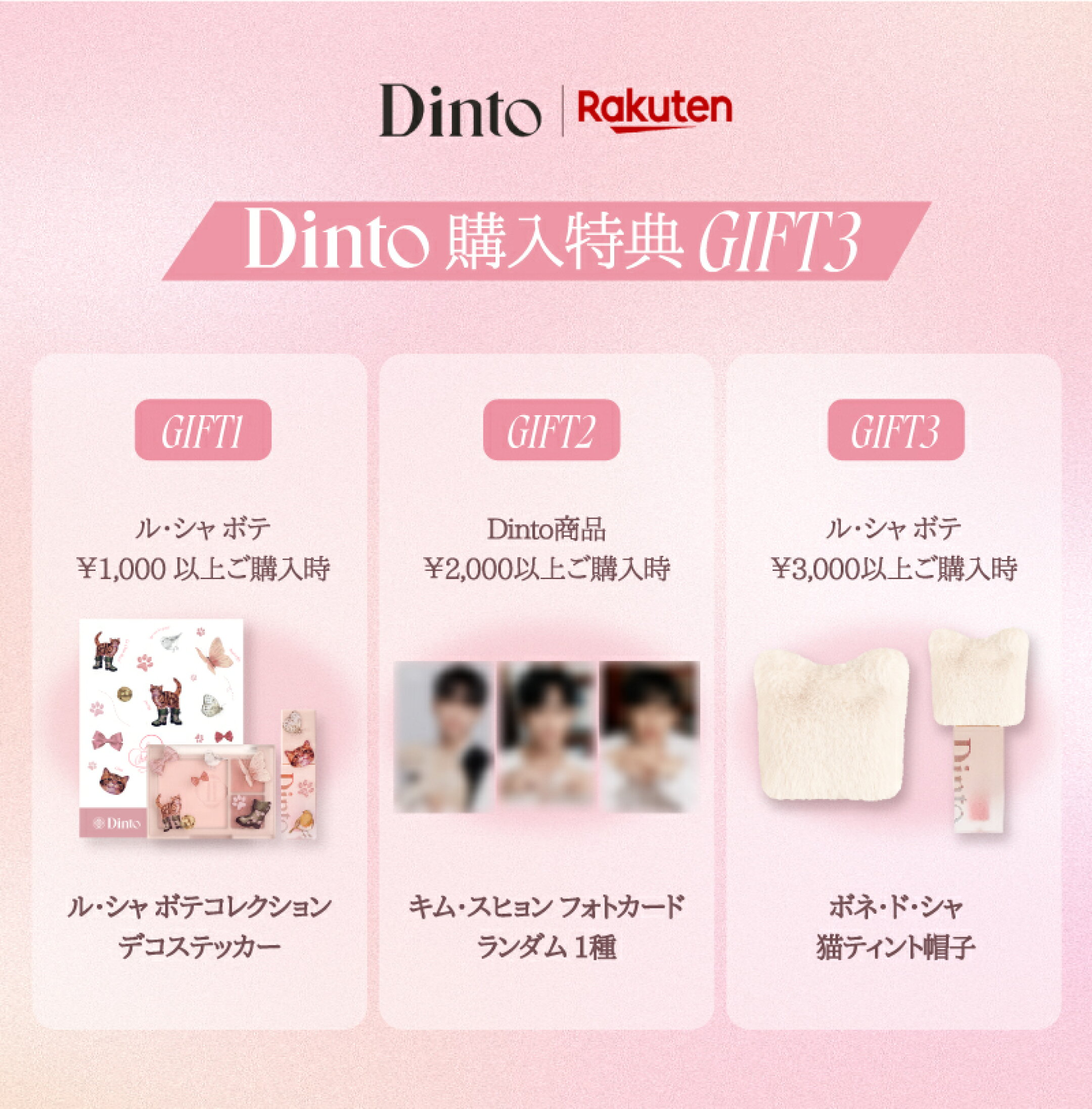 楽天市場 | Dinto - Dintoとはdeeply intoを意味し深みに対する私たちの熱望を象徴しています。