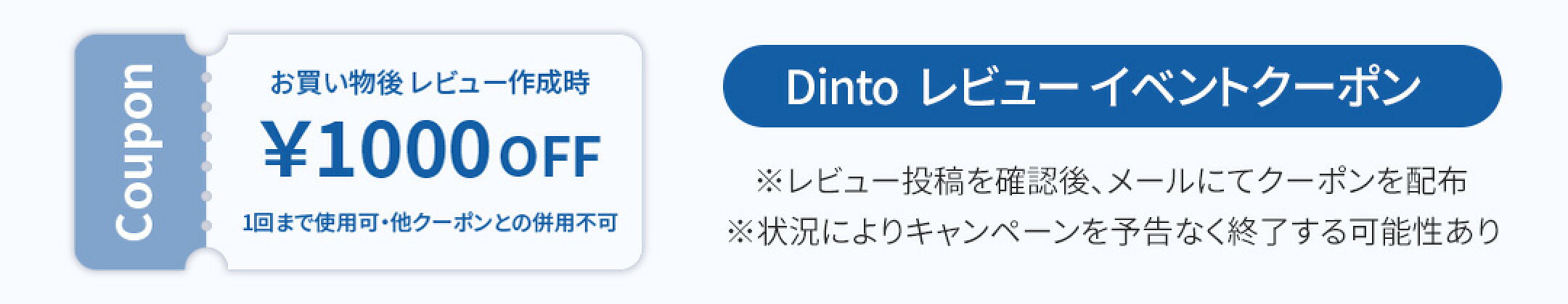 楽天市場 | Dinto - Dintoとはdeeply intoを意味し深みに対する私たちの熱望を象徴しています。