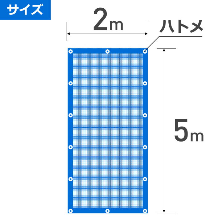 大好き 目立ちにくい防風ネット 2mx5.7m 約1mm目 景観に溶け込む 専用色 防雪 吹き込み対策 防砂 簡易フェンス 簡易防獣 風よけ 周囲ボタンホール加工 ヒモを通してかんたん取付 ...