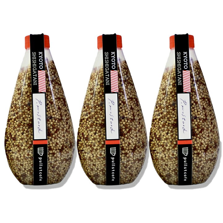 pullst cafe プルストカフェ マスタード 粒マスタード P.マスタード 3本セット 京都 オリジナル 調味料 スパイス 料理 プイ ...