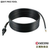 【楽天市場】京セラ ガンASSY 3080407 旧：3070177（リョービ共通品）：DIY.PRO.TOOL.SHOP