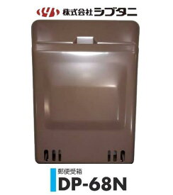 【楽天市場】dp-68nの通販