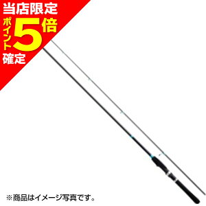 価格.com - シマノ ルアーマチック ソルト S76ML (ロッド・釣竿) 価格比較
