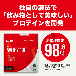 【楽天市場】SS期間中【公式限定特典&クーポンあり&P10倍】【リニューアル】DNS プロテインホエイ100 ホエイ プロテイン 選べる8風味 630g 女性 男性 プレミアムチョコレート ...