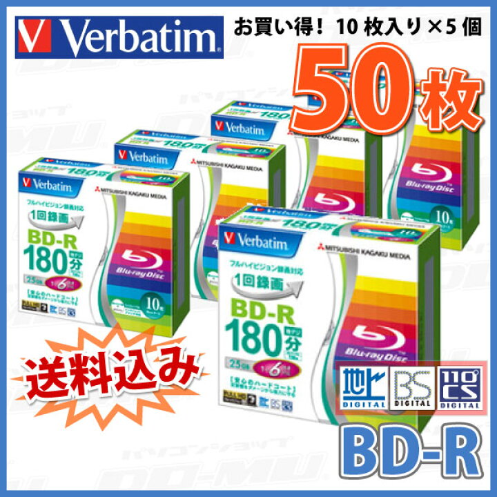 Verbatim バーベイタム BD-R DL データ 録画用 50GB 1-4倍速 10枚スリムケース VBR260YP10V1 2021年新作入荷