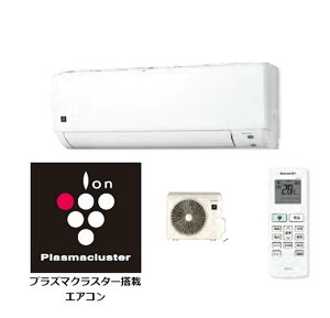 ac-22sft エアコン クーラー シャープの人気商品・通販・価格比較 - 価格.com