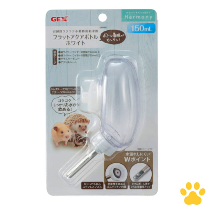 GEX Harmony ハーモニートイレ スコップ付き 小動物 ハムスター 広々 クリア シンプル オシャレ かわいい トイレ ハーモニー ジェックス 最大87％オフ！