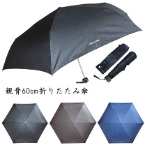 楽天市場】傘 comme des commeの通販 楽天市場】傘 comme des commeの通販