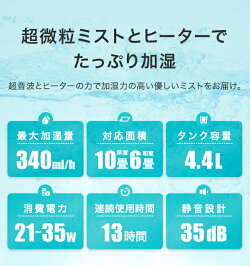 【楽天市場】ハイブリッド加湿器 加湿器 ハイブリッド 送料無料 大容量 卓上 オフィス アロマ おしゃれ 木目調 小型 コンパクト タイマー ...