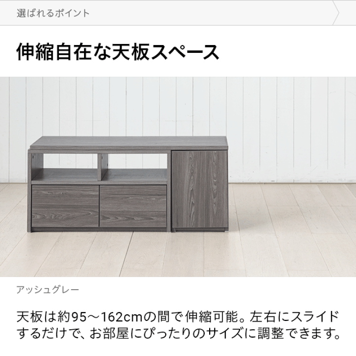 楽天市場】テレビ台 テレビボード おしゃれ コーナー ローボード 楽天市場】テレビ台 テレビボード おしゃれ コーナー ローボード