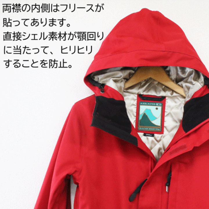 楽天市場】【AIRBLASTER エアーブラスター】レディース ジャケット