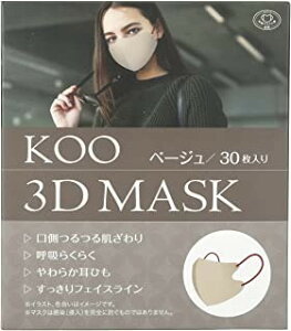価格.com - クー・メディカル・ジャパン KOO 3D MASK 30枚入 (マスク) 価格比較