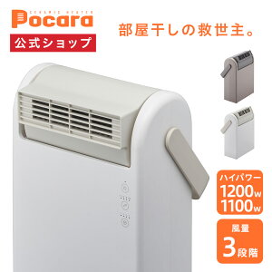 温風器 ファンヒーターの人気商品・通販・価格比較 - 価格.com