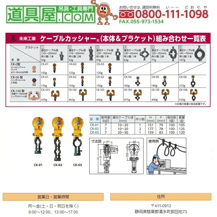上等 道具屋.comマーテック 四本吊りセット チェーンスリング チョーク吊用 使用荷重16.5t TL4-GGAL16 kids-nurie.com
