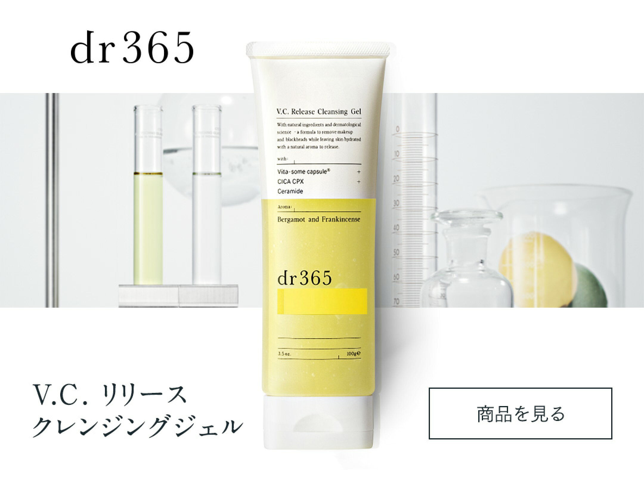 楽天市場 | dr365・Hair Theory Lab公式ストア - 皮膚の専門家が監修。 毛穴悩みに本気で向き合ったスキンケア