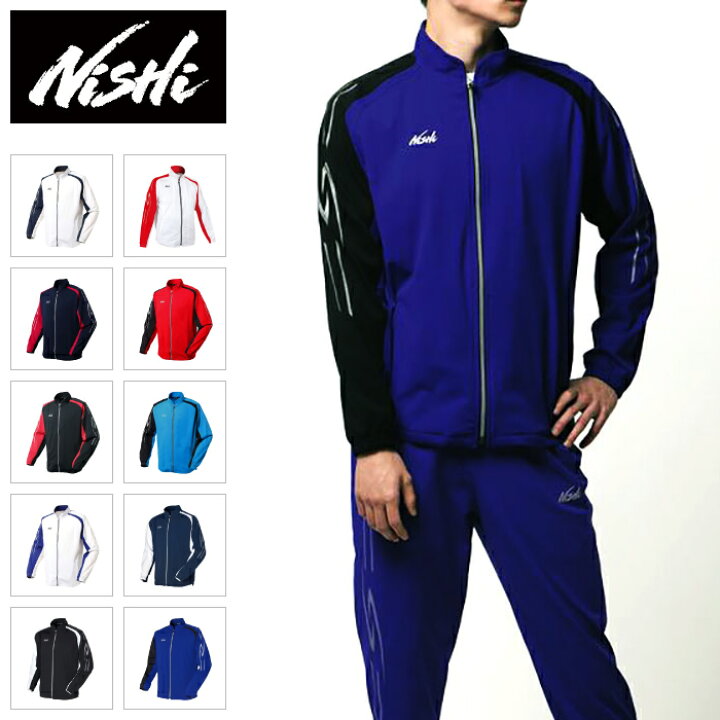 ニシスポーツ スーパーライトトレーニングパンツ N71-001P ネイビー05 【82%OFF!】