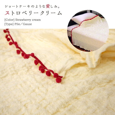 【楽天市場】【東京西川】 ガーゼケット シングル 〔ふぁここ〕 リバーシブル コットンケット タオルケット 夏用 涼しい 蒸れない 軽い 軽量 ...