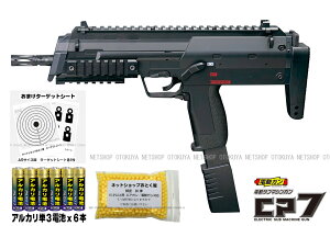 クラウンモデルCP7の人気商品・通販・価格比較 - 価格.com