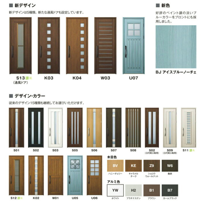 建具専門店玄関ドア YKKap プロント S02 親子 スマートコントロールキー W1235×H2330mm ランマなし DH=23 玄関ドア アルミサッシ 新設 おしゃれ リフォーム DIY ...