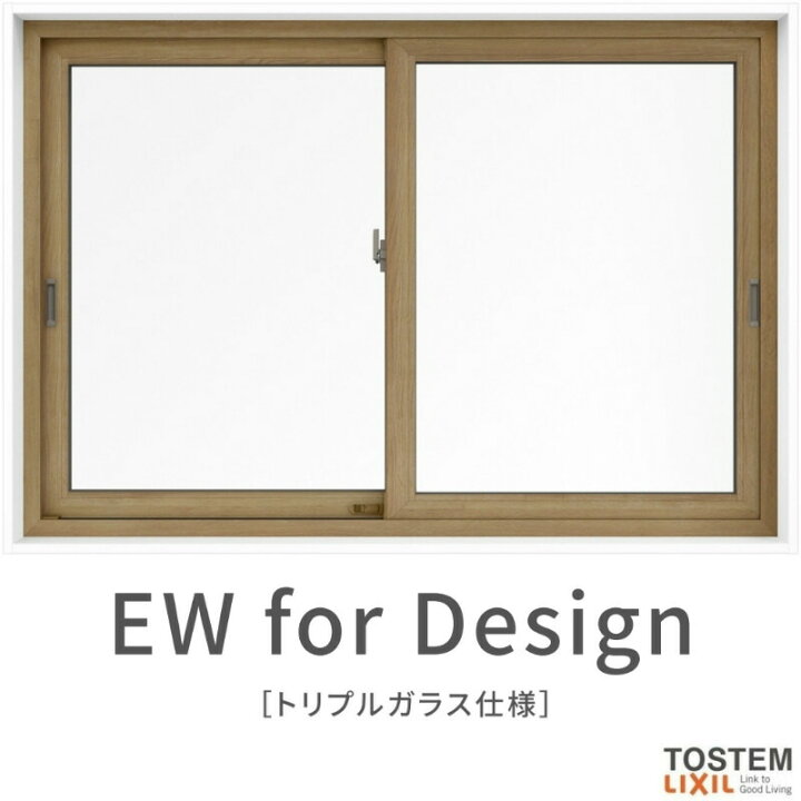 アルミサッシ専門店樹脂サッシ LIXIL 縦すべり出し窓 EW for Design アングル付 クリプトン 06013 W640×H1370mm トリプルガラス すべり出し窓 リフォーム ...