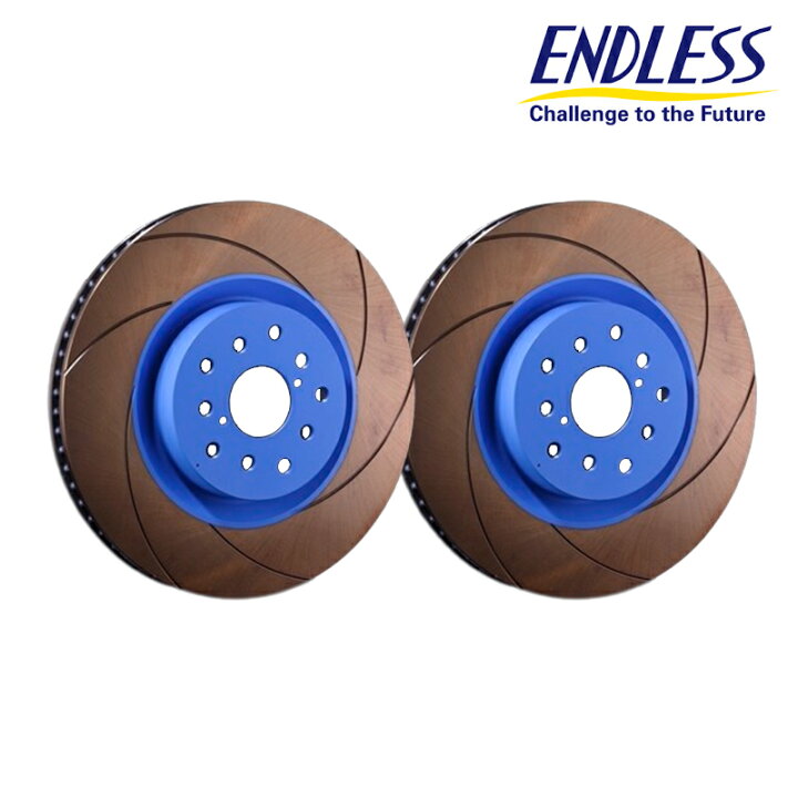 ENDLESS エンドレス ブレーキローター CURVING SLIT リア用 左右セット インプレッサセダン GC8 92.11〜93.9 ...