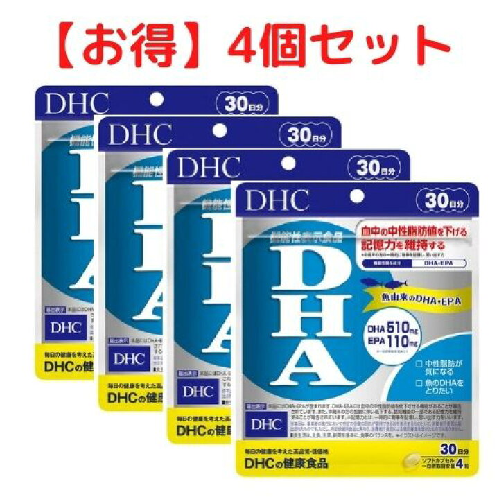 豪華で新しい DHC DHA30日分 120粒 中性脂肪 サプリメント 送料無料 dhc EPA DHA オメガ3 補助 人気 ランキング サプリ 即納 食事 健康 美容 女性 魚 頭脳 ...
