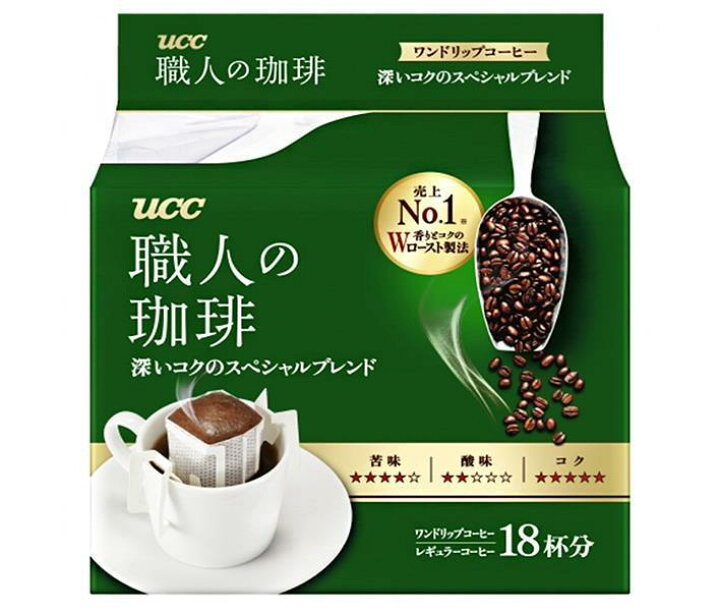 UCC 職人の珈琲 まろやか味のマイルドブレンド 280g 粉 袋 1セット 3袋 ランキングや新製品