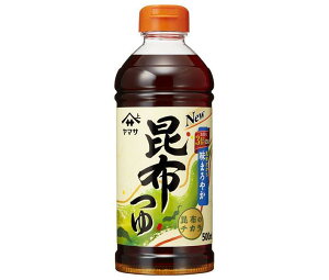 「ヤマサ 昆布つゆ」の人気商品一覧 | 安い商品を通販サイトから探す - 価格.com