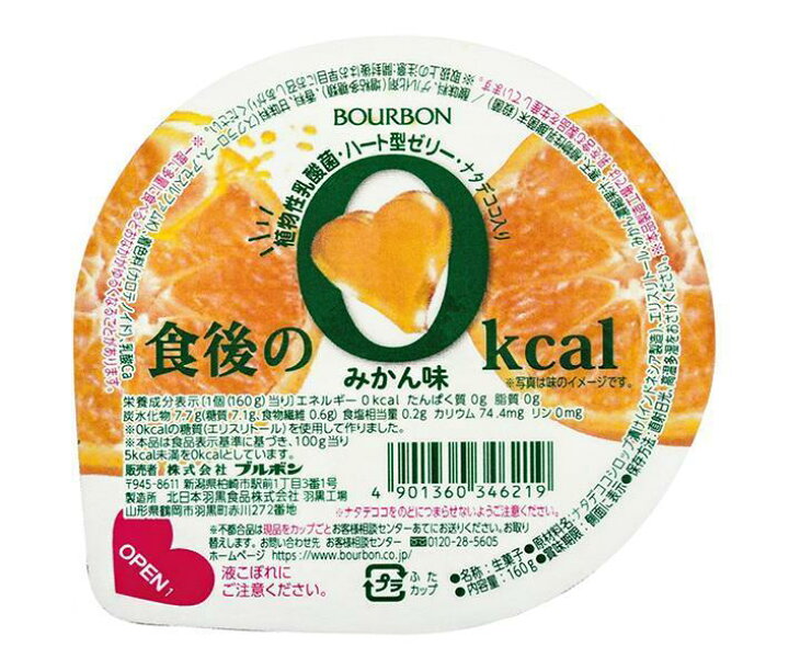 【SALE／100%OFF】 たらみ 濃いぶどうゼリー0kcal 195g×24個入 yoshiyuki0804.sub.jp