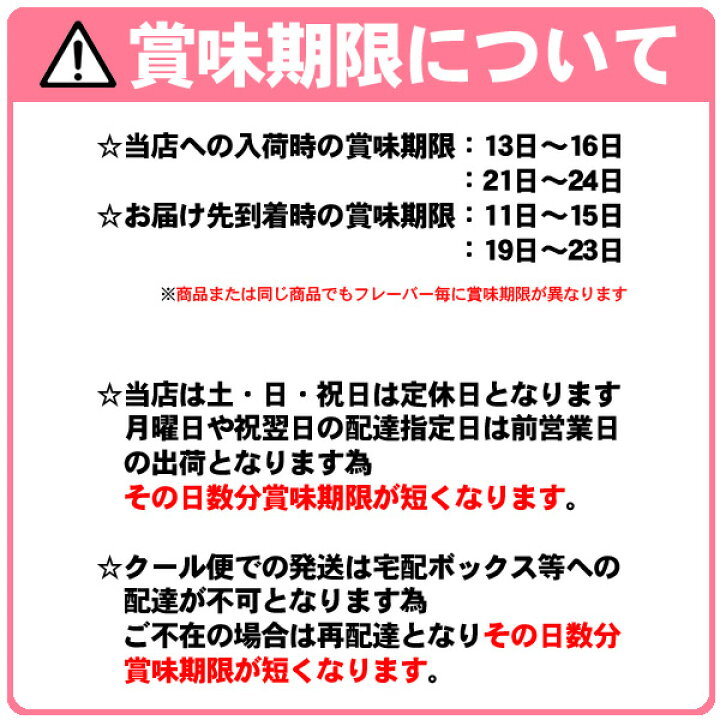 明治 プロビオヨーグルト PA-3 ドリンクタイプ 112ml×24本 お礼や感謝伝えるプチギフト
