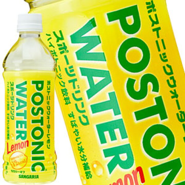 卸売 サンガリア ポストニックウォーター 500ml ペットボトル 24本 1ケース 送料無料 一部地域除く yoshiyuki0804.sub.jp
