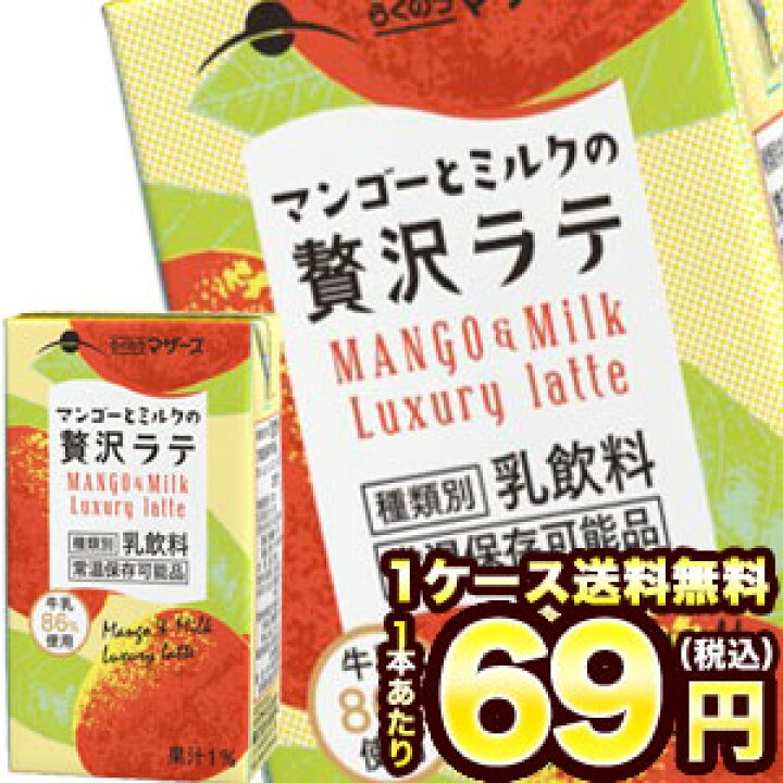 SALE ソヤファーム おいしさスッキリ きな粉 豆乳飲料 200ml ×24本 2ケース yoshiyuki0804.sub.jp