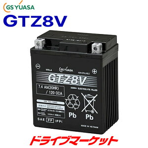 価格.com - ジーエス・ユアサ VRLAバッテリー GTZ8V (バイク用バッテリー) 価格比較