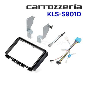 kls-s901d カー用品の人気商品・通販・価格比較 - 価格.com