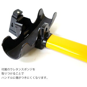 【楽天市場】ハンドルロック 盗難防止 車両盗難 スペアキー付 あす楽 【送料無料】 [XAA360]：ドライブワールド