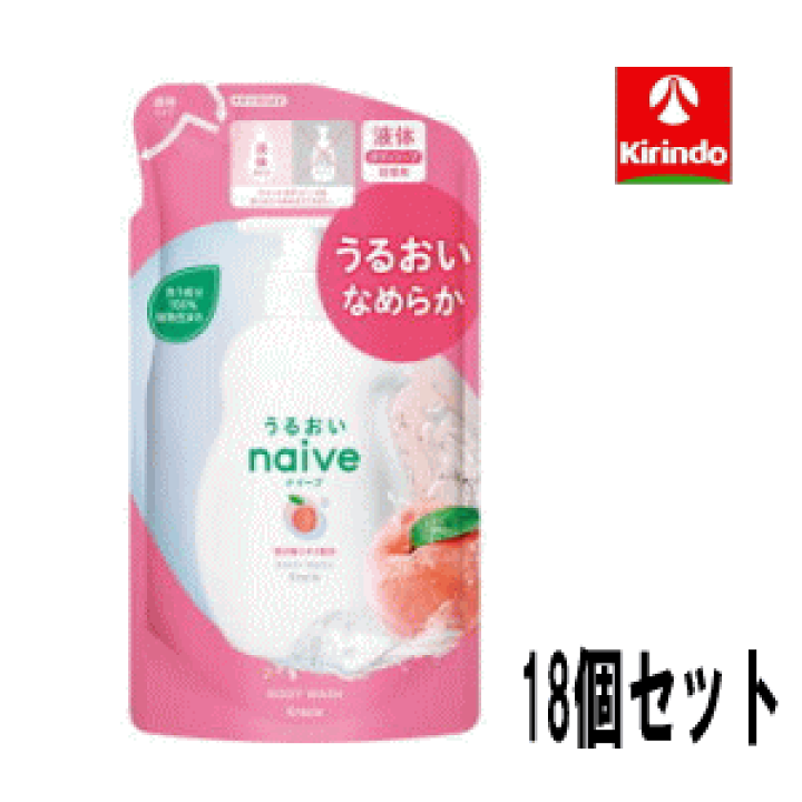 楽天市場】【ケース販売】クラシエホームプロダクツ ナイーブ ボディ