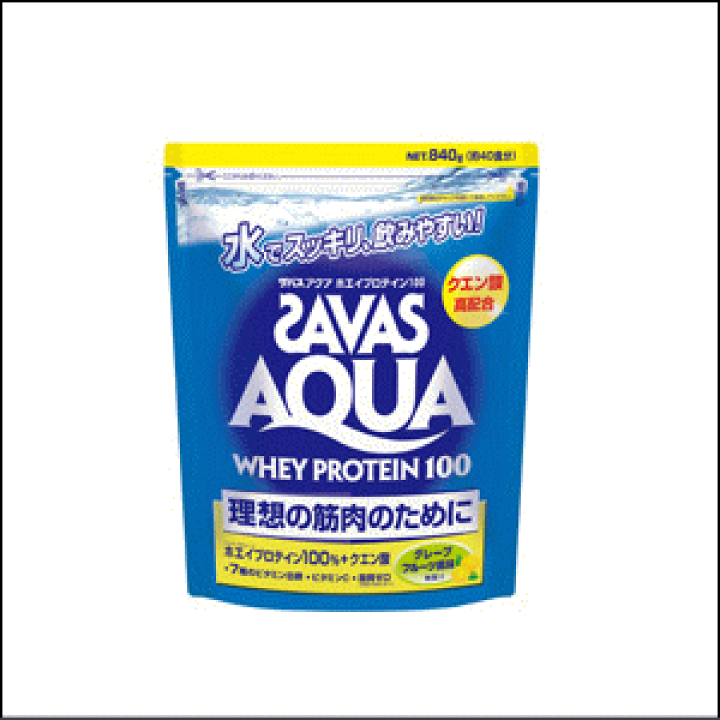 明治 ザバス アクア ホエイプロテイン100 レモン風味 800g プロテインパウダー SAVAS ※軽減税率対象商品 お中元