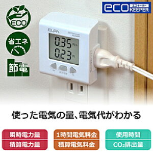 ec-05ebの通販・価格比較 - 価格.com
