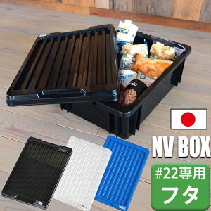 「nvボックス」の人気商品一覧 | 安い商品を通販サイトから探す - 価格.com